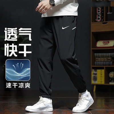 NIKE耐克梭织长裤男裤春季新款黑色束脚长裤小脚裤运动裤子IB8910