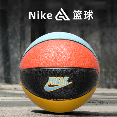 NIKE耐克正品男女篮球 新款运动比赛训练用球室内外七号球 DN3634