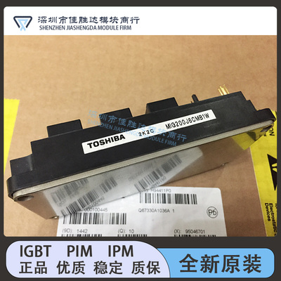 MIG150Q6CMB1X MIG150Q6CMB1X MIG100Q6CMB1X MIG200J6CMB1W