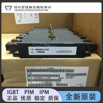 全新PM300CLA120 PM200CLA120 PM450CLA120 PM600CLA120现货 质保