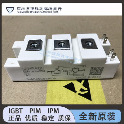 SKM195GB126DN SKM145GB124DN SKM100GB125DN SKM75GB128DN