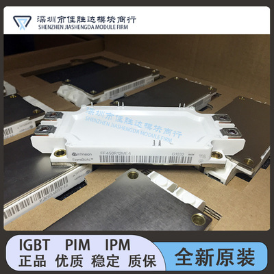 全新FF300R12ME3 FF450R12ME4 FF450R17ME4 FF600R12ME4 225