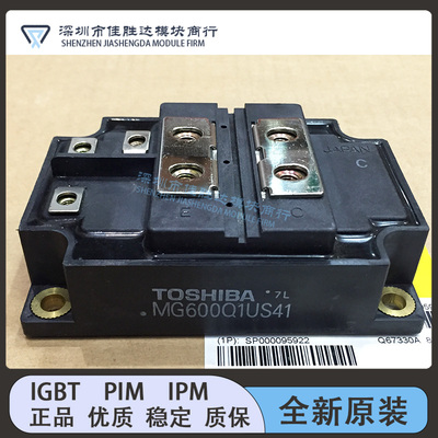 MG600Q1US41 MG300Q1US11咨询MG600Q1US51 MG500Q1US11全新现货
