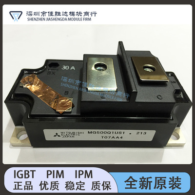 MG600Q1US41 MG300Q1US11咨询MG600Q1US51 MG500Q1US11全新现货