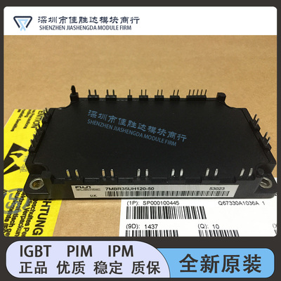 7MBR35SD120-50 7MBR50SD120-50 7MBR50UH120-50 7MBR75SD120A-50