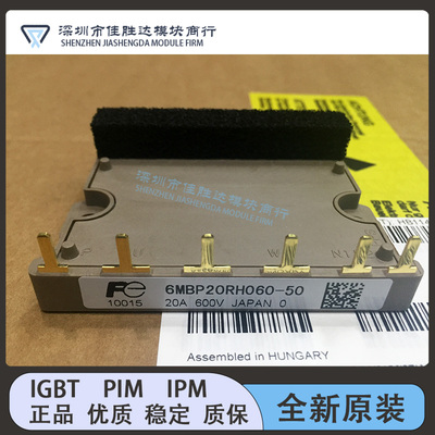 6MBP30RH060 6MBP30RH060-50 6MBP20RH060-50 6MBP15RH060-50咨询