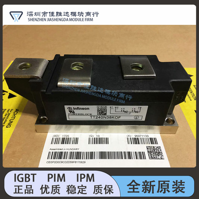 TT240N38KOF TT240N36KOF TT240N28KOF TT240N22KOF全新