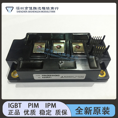 PM400DVA060 PM400DSA060 PM400DHA060 PM600HVA060 PM600DV1A060