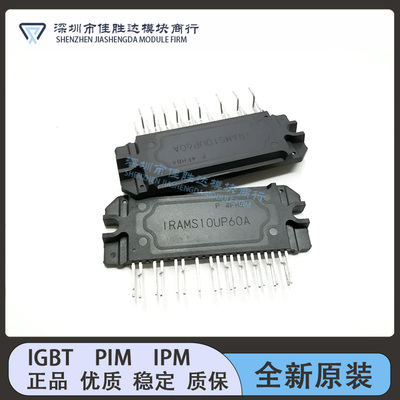 IRAMS10UP60A-2 IRAMS06UP60A IRAMS12UP60A IRAMS10UP60B 全新