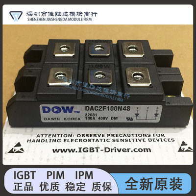 全新DAC2F100N4S DAC2F150P4S DAC2F100P6S DAC2F150N6S DAC2F160