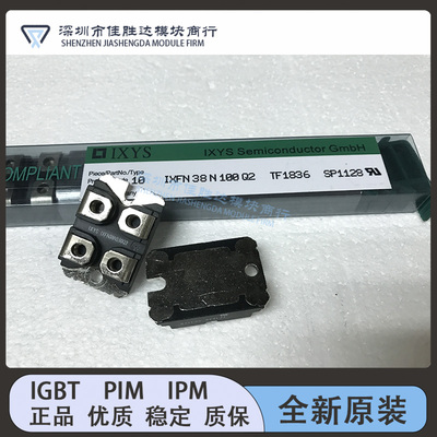 IXFN50N80Q2 IXFN38N100Q2 IXFN50N80Q2 IXFN48N50 IXFN44N50模块