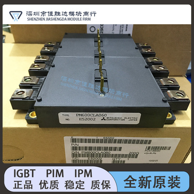 PM450CLA120 PM300CLA120 PM200CLA120 PM600CLA060全新现货质