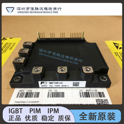 7MBP75RE120 7MBP75RA120 7MBP075R12-16M 7BAP50RE120 7MBP75RU2