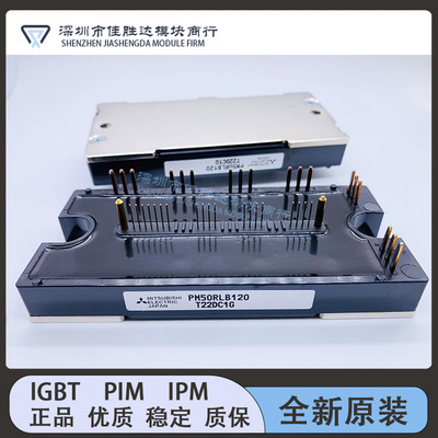 PM50RLB120 PM25RLB120 PM75RLB120 PM100RLB120 PM25CLB120现货