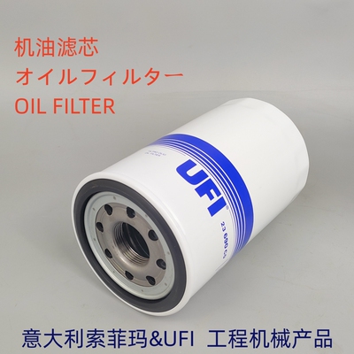意大利UFI滤芯23690C0P550596