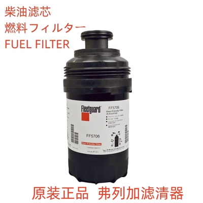 原装上海弗列加柳工挖掘机滤芯