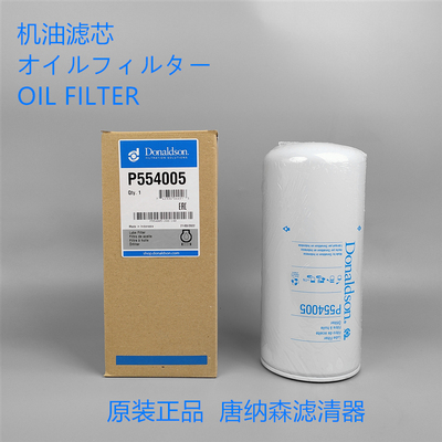 唐纳森滤芯卡特330滤芯P554005