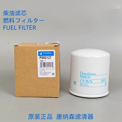 唐纳森P550127柴油滤芯