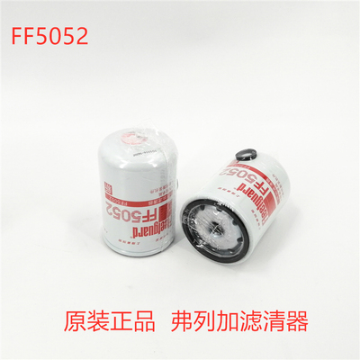 原装正品热卖 FF5052上海佛列加FF5052柴油滤芯正品特价带防伪码