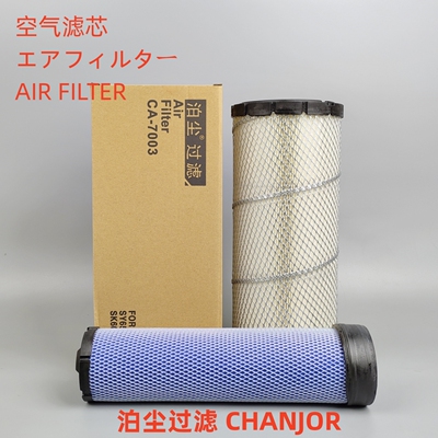 泊尘空气滤芯P827653CA-7003