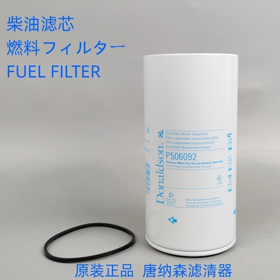 唐纳森油水分离器P506092