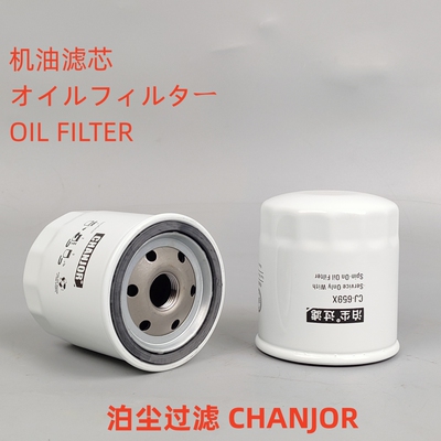 泊尘机油滤芯CJ-659XLF16011