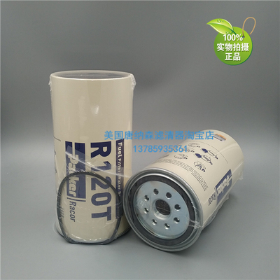 派克R120T油水分离器滤芯