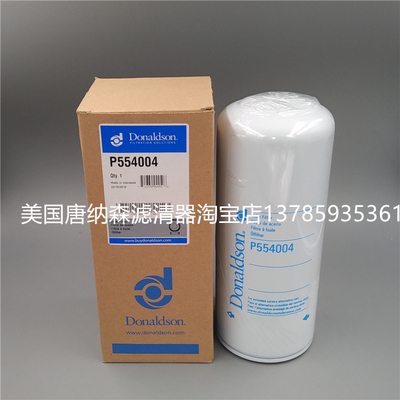 JX1023A机油滤芯1012010-F51Q机滤W11102/27机油滤芯唐纳森机滤