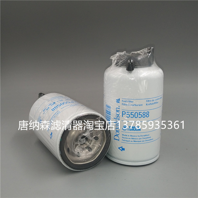 博士1457434056柴油滤芯唐纳森