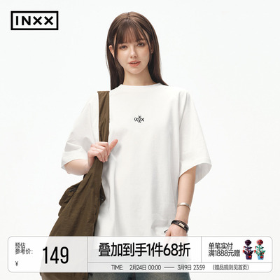 INXX简约纯色基础短袖男女同款夏季潮宽松休闲圆领T恤情侣装
