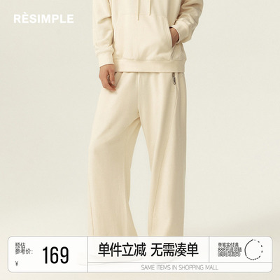 所有女生直播间RESIMPLE简单点极简生活-针织长裤-0934