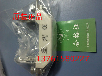 熔断器底座 Sist 101   NT00C  NT00座  上海电器陶瓷厂有限公司