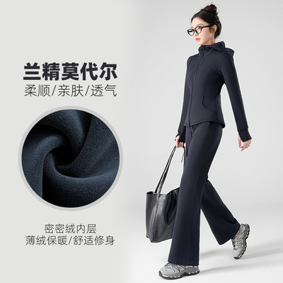秋冬季新款保暖加绒外套lulu瑜伽服套装女士休闲运动套装卫衣女装