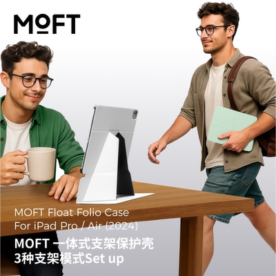 MOFT iPad Pro保护套11寸2024款多功能双面夹13寸平板电脑纤薄便携横竖支撑桌面增高iPad Air6保护壳平板壳