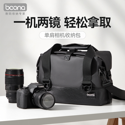 包纳相机包单反单肩斜挎包便携防水数码相机保护包适用佳能r50g7x2尼康z30索尼zve10a7c2富士XT50专用摄影包