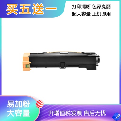 加粉不求人富士施乐/Xerox粉盒