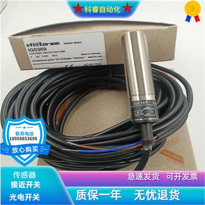 圆柱形M18IG0369交直流两线常开传感器齐平安装金属感应