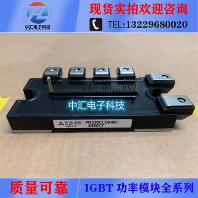 PM150CL1A060 PM150CLA060 PM100CLA060 PM75CLA060 PM50CLA060