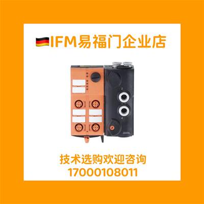 只卖现货 标价 全新 IFM 易福门 AC5228 AC5270 帮设Id