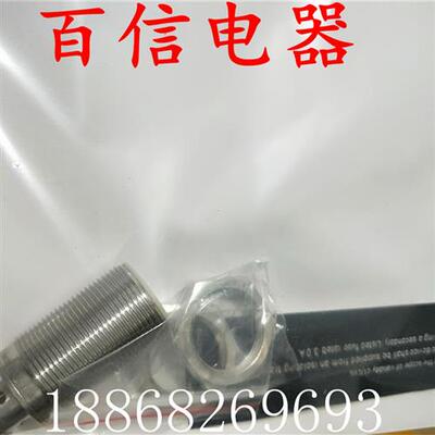 全新现货质易福门接近开关IGT20A传感器 品质保证