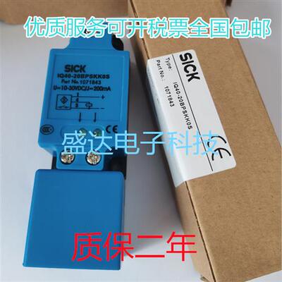 接近开关  IQ40-20BPSKK0S IQ40-20BPS-KCOK IQ40-20BPSKC0K