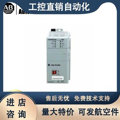AB1769-L30ER 1769-PB2 1769-ECR 1769-OB16 1769-IQ16现货