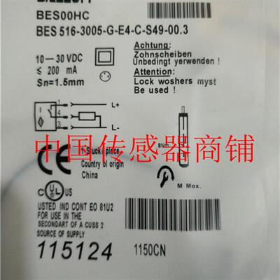 巴鲁夫传感器BES 516-3005-G-E4-C-S49-00.3