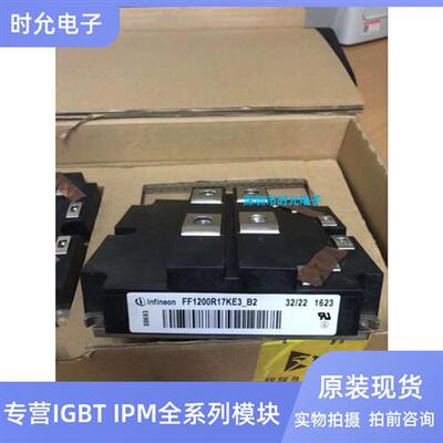 FZ1000R17KE3 FF1200R17KE3-B2 FZ2400R17KF6C-B2 FZ1600R12KF4