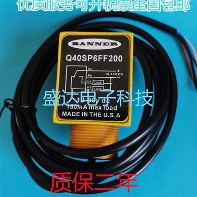 邦纳光电Q40SP6FF200 Q40RW3LP Q40SN6FF400 Q40AW3FF600Q1 Q406E
