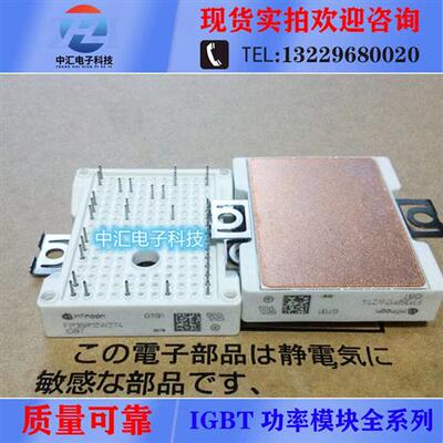 FP10R12W1T3 FP15R12W1T4 7MBR15VKC120-50 FP35R12W2T4 25R12