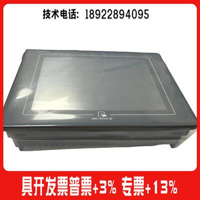 通MT508TV5WV/4WV/45WV/45GWV/MT508SV4CN触摸屏