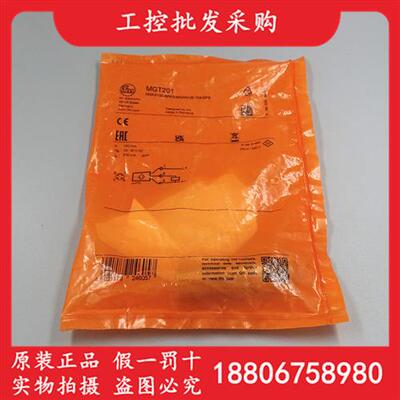 全新原装进口德国IFMMGT201磁性接近开关传感器MGT201现货