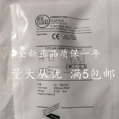 全新现货 OGH500/200/OGT500/200 OGP500 /200/300 OGE500/OGS500