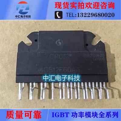 IKCS12F60AA IKCS17F60B2A IKCS17F60F2C IKCS22F60F2C  质量保证